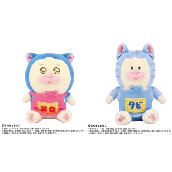 【発売日：2025年11月30日】メロとタビ　ぷりぬい　メロ・タビ　2体セット　ぬいぐるみ■メーカー：バンダイナムコヌイ(Bandai Namco Nui)