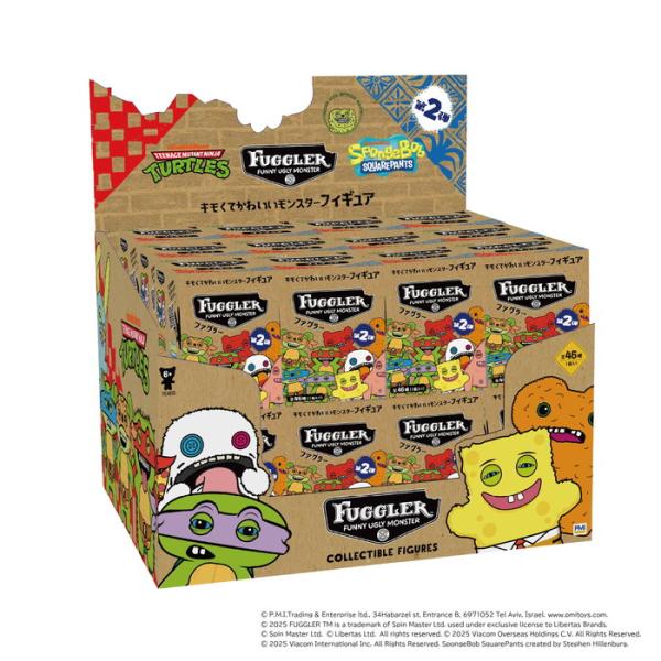 【1BOX24個入り】 ファグラーフィギュア ミステリーボックス　Fuggler Collectible Figures ver.2.0 全46種■メーカー：ファグラー (Fuggler)