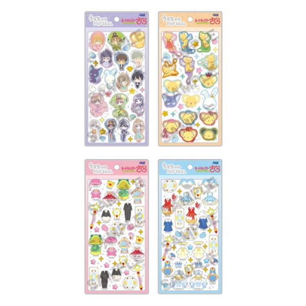 【発売日：2026年05月31日】[4種セット]  カードキャプターさくら クリアカード編 うるちゅるPOP SEAL■メーカー：クラックス(Crux)