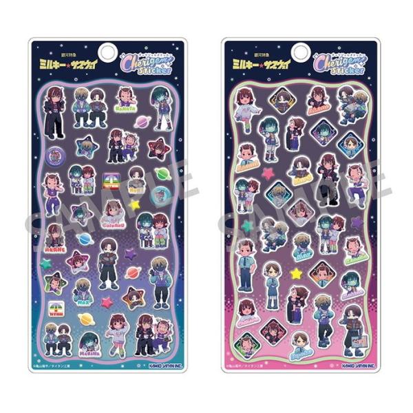 【発売日：2026年07月31日】[2種セット] 銀河特急?ミルキー☆サブウェイ Cherigem Sticker 描き起こし■メーカー：カミオジャパン(Kamiojapan)