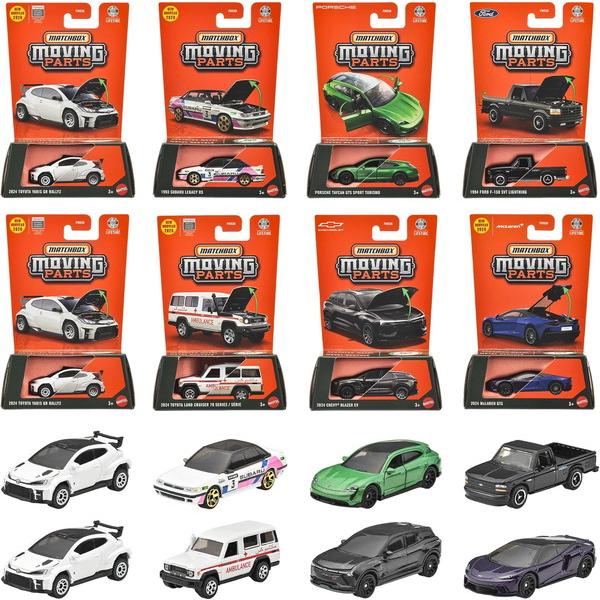 【発売日：2026年07月25日】マッチボックス(MATCHBOX) ムービングパーツ アソート 8台セット FWD28-989N■メーカー：マテル(MATTEL)