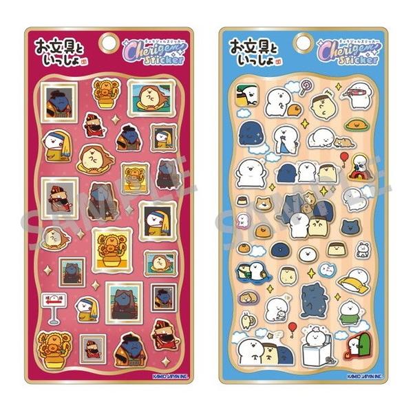 【発売日：2026年10月31日】[2種セット] お文具といっしょ Cherigem Sticker (名画といっしょ+みんないっしょ)■メーカー：カミオジャパン(Kamiojapan)