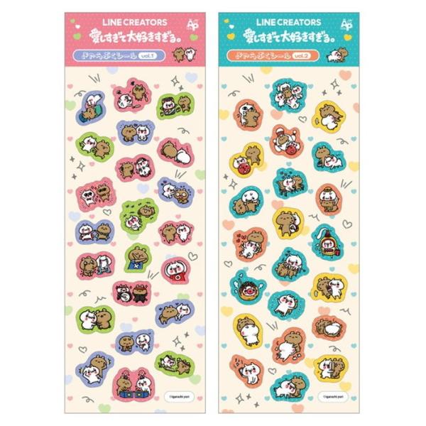 【発売日：2026年09月30日】[2種セット] 愛しすぎて大好きすぎる。  きゃらぷくシール■メーカー：アルジャーノンプロダクト(ALGERNON PRODUCT)