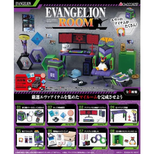 【発売日：2024年09月16日】エヴァンゲリオン　EVANGELION ROOM　BOX　8個入　【1BOXで全種揃います】　リーメント予約■メーカー：リーメント(RE-MENT)