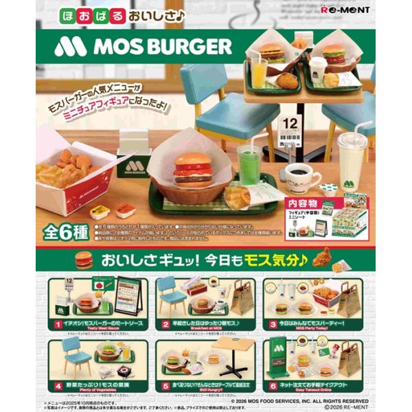 【発売日：2026年06月01日】ほおばるおいしさ♪モスバーガー　BOX　6個入　【1BOXで全種揃います】■メーカー：リーメント(RE-MENT)