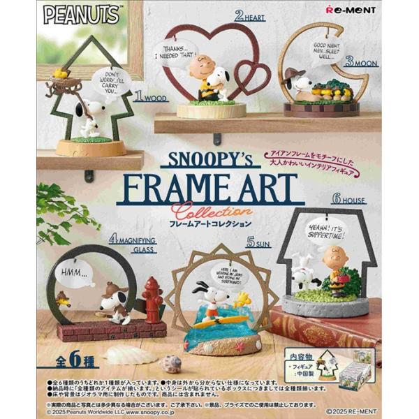 SNOOPY's FRAME ART collection　BOX　6個入　【1BOXで全種揃います】　スヌーピー フレームアートコレクション■メーカー：リーメント(RE-MENT)