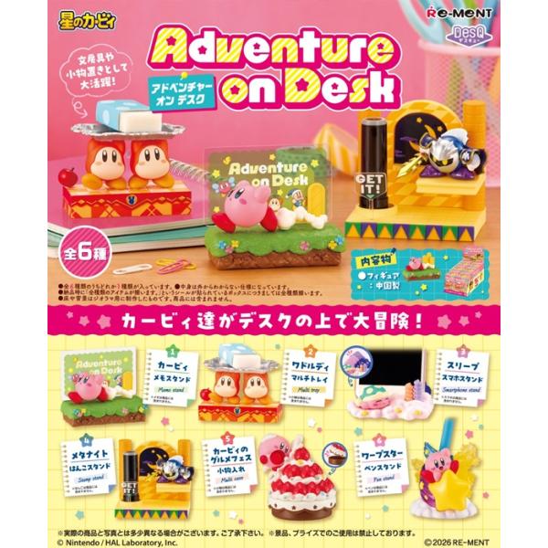【発売日：2026年08月24日】星のカービィ Adventure on Desk　BOX　6個入　【1BOXで全種揃います】■メーカー：リーメント(RE-MENT)