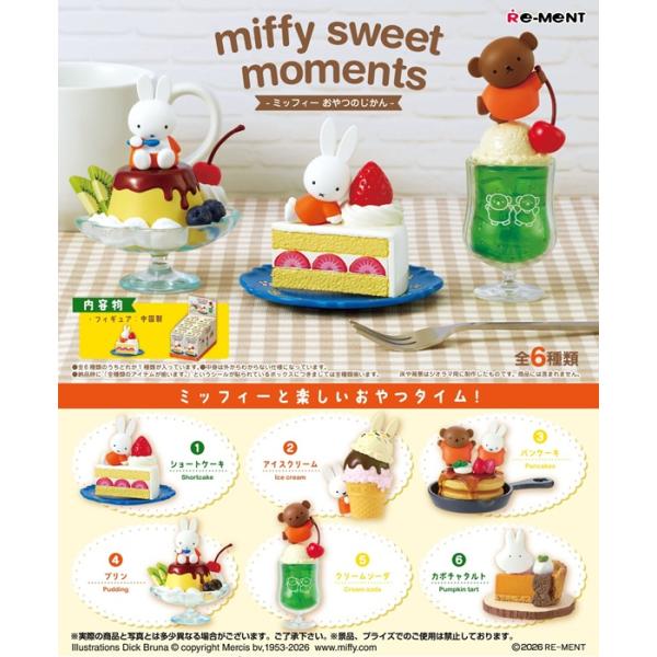 【発売日：2026年11月16日】miffy sweet moments -ミッフィ- おやつのじかん- 　BOX　6個入り　【1BOXで全種揃います】■メーカー：リーメント(RE-MENT)