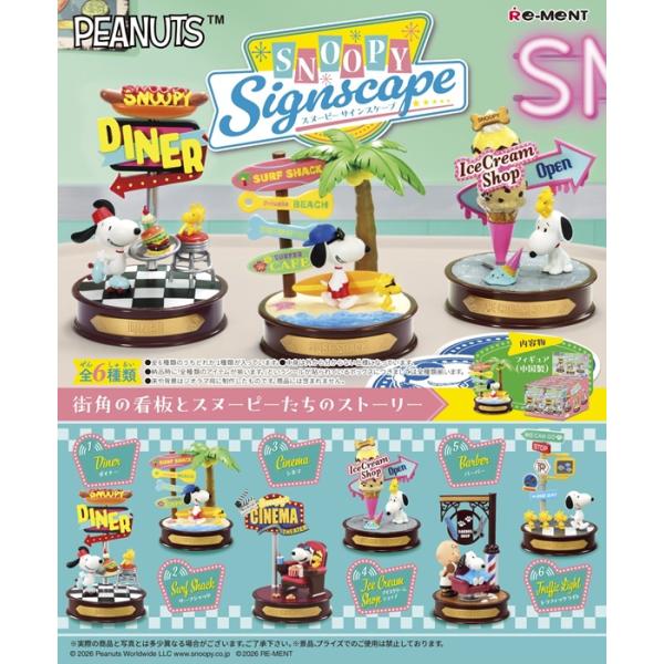 【発売日：2026年12月14日】SNOOPY Signscape　スヌーピーサインスケープ　BOX　6個入り　【1BOXで全種揃います】■メーカー：リーメント(RE-MENT)