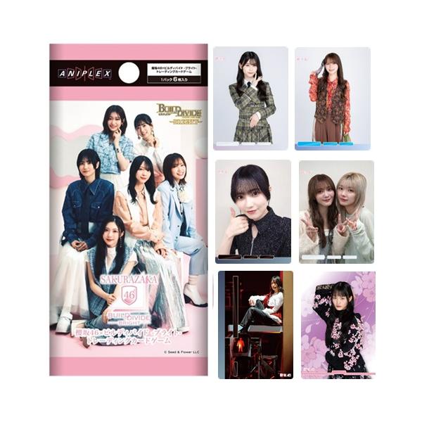 【発売日：2026年03月20日】ビルディバイド -ブライトー ブースターパック 櫻坂46×ビルディバイド -ブライトー　BOX　20パック入り■メーカー：アニプレックス