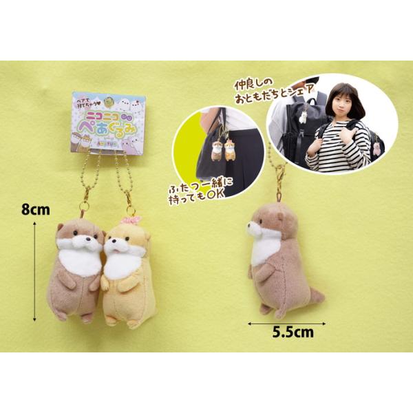 仲良しのお友達とシェア！二つ一緒につけてもOK！※2024年2月再入荷分よりタグデザイン変更あり■サイズ：約 H8×W4.5×D5.5cm■付属品：ボールチェーン■メーカー：Amuse