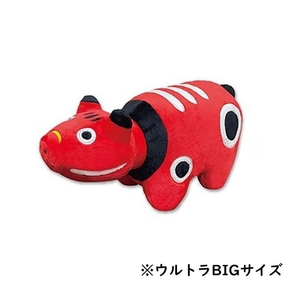 赤べこだべこ ウルトラBIGべこちゃん ぬいぐるみ 全長50cm 705696■メーカー：アミュファン(AMUFUN)