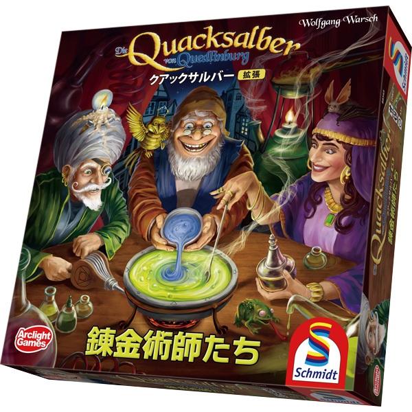 【発売日：2026年05月22日】クアックサルバー拡張 錬金術師たち　ボードゲーム■メーカー：アークライト(Arclight)