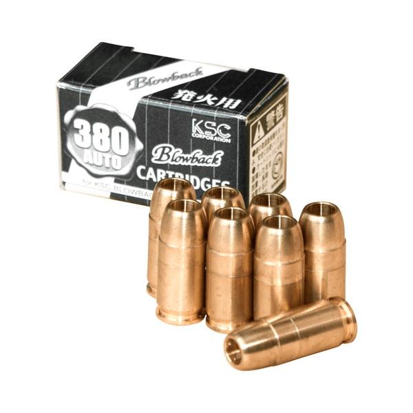 KSC モデルガン用 380AUTOカートリッジ 8発入り■メーカー：ケイエスシー(KSC)