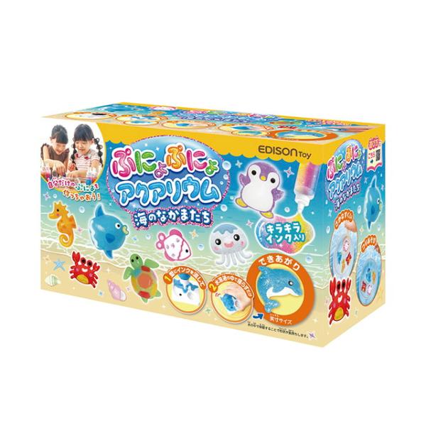 ぷにょぷにょアクアリウム海のなかまたち■メーカー：エジソン