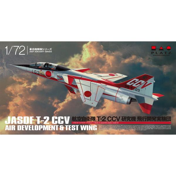 プラッツ 1/72 航空自衛隊 T-2 CCV 研究機 飛行開発実験団 プラモデル AC-19■メーカー：プラッツ(PLATZ)