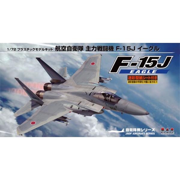 プラッツ 1/72 航空自衛隊 主力戦闘機 F-15Jイーグル 迷彩型紙シート付き プラモデル AC-16SP■メーカー：プラッツ(PLATZ)