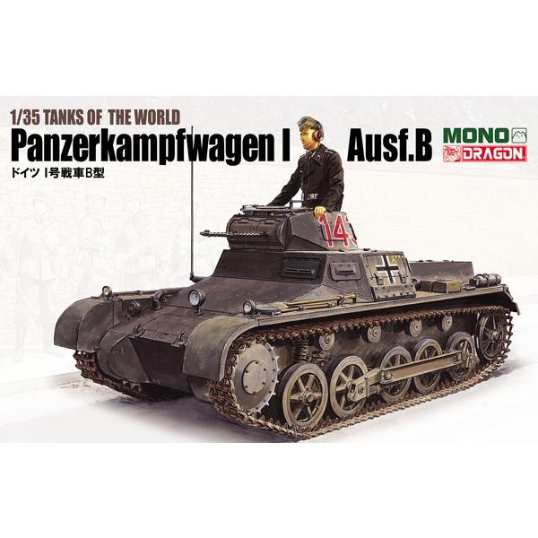 MONO/ドラゴン 1/35 TANKS OF THE WORLD ドイツ I号戦車B型 プラモデル MD001■メーカー：MONO/ドラゴン