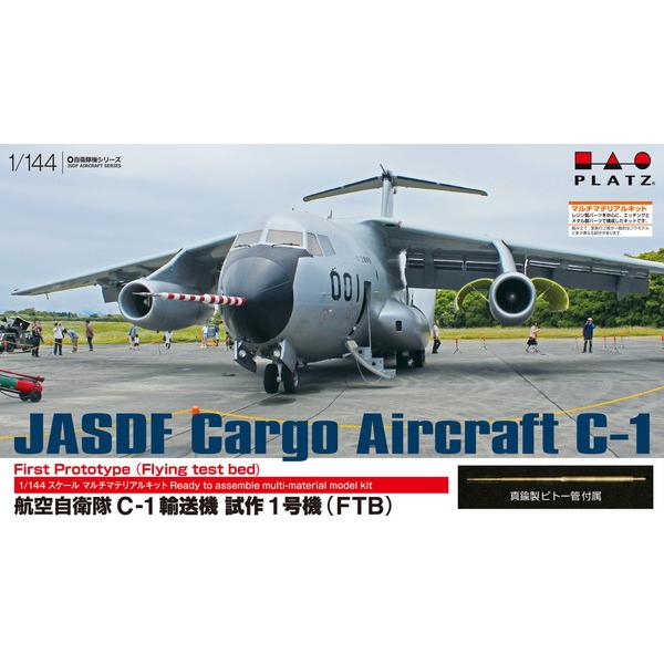 プラッツ 1/144 航空自衛隊 C-1輸送機 試作1号機(FTB) マルチマテリアルキット PC-11■メーカー：プラッツ(PLATZ)