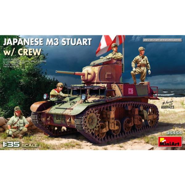 ミニアート 1/35 WW.II M3スチュアート 日本軍鹵獲仕様 日本兵フィギュア 5体付属 MA35454■メーカー：ミニアート(Miniart)