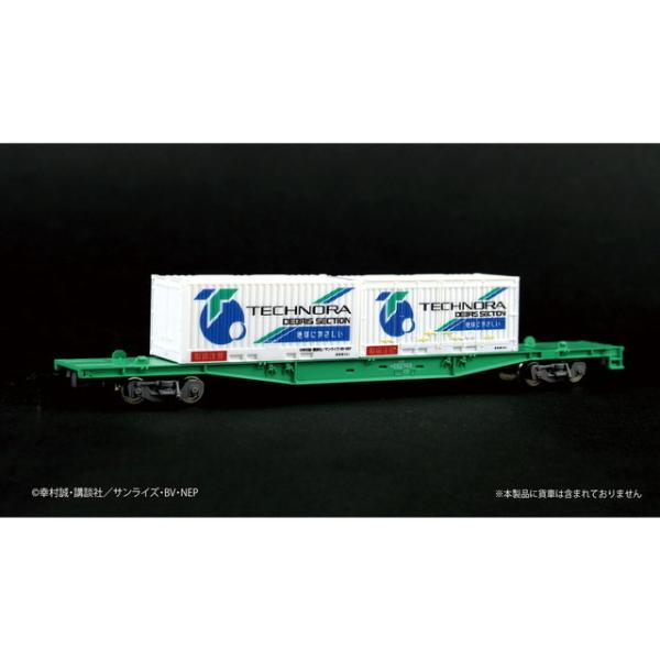 プラッツ 1/150 プラネテス Nゲージ テクノーラ社 貨物コンテナ(20ft) 2個セット 完成品 PTC150-3■メーカー：プラッツ(PLATZ)