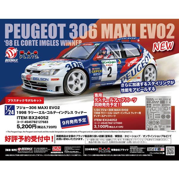 【発売日：2026年09月30日】プラッツ/BEEMAX 1/24 プジョー306 MAXI EVO2 1998 ラリー・エル・コルテ・イングレス ウィナー プラモデル BX24052■メーカー：プラッツ/BEEMAX