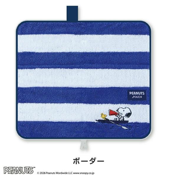 どっとポーチ スヌーピー キープスタンド　ボーダー　保冷・保温■メーカー：アイアップ