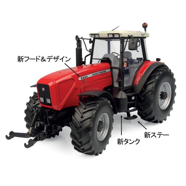 ユニバーサルホビーズ(UNIVERSAL HOBBIES)より、「マッセイ ファーガソン 8260 X-tra」の1/32スケールダイキャストモデルです。■1/32スケール■素材：ダイキャスト、他■パーツ可動あり■メーカー：ユニバーサルホビ...