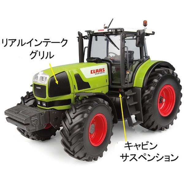 UNIVERSAL HOBBIES 1/32 クラース Atles 926RZ フロント ウェイト付 完成品 E6704■メーカー：ユニバーサルホビーズ(UNIVERSAL HOBBIES)