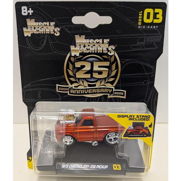 Maisto 1/64 Muscle Machines シボレー(R) C10 ピックアップ 1972 メタリックオレンジ 25thアニバーサリー 完成品ダイキャストミニカー MS15567MTOR■メーカー：マイスト(Maisto)