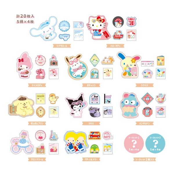 【発売日：2026年07月31日】【1BOX：12個入り】サンリオキャラクターズ  シークレットトランクケースフレークシール■メーカー：ティーズファクトリー(T'S Factory)