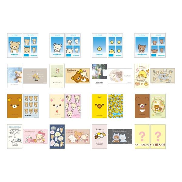 【発売日：2026年09月30日】【1BOX：16個入】リラックマ  シークレットスマロイドBOX■メーカー：ティーズファクトリー(T'S Factory)