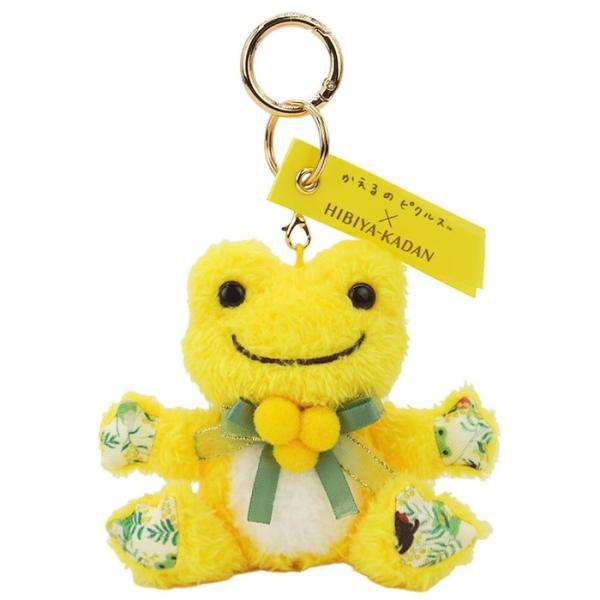 【発売日：2026年02月28日】かえるのピクルス ピクルス 日比谷花壇 ミモザ MC ぬいぐるみマスコット 高さ約9cm 221360-26■メーカー：ナカジマコーポレーション(Nakajima Corporation)