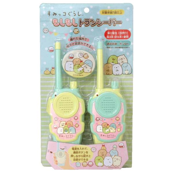 【発売日：2025年11月18日】【遊び方】1.両方のトランシーバーの右上の電源スイッチを外側に向かって回して電源を入れます。　※回路の特性上、「ザー」というノイズが発生します2.話すとき　通話ボタンを押しながら、マイクに向かって話します。...