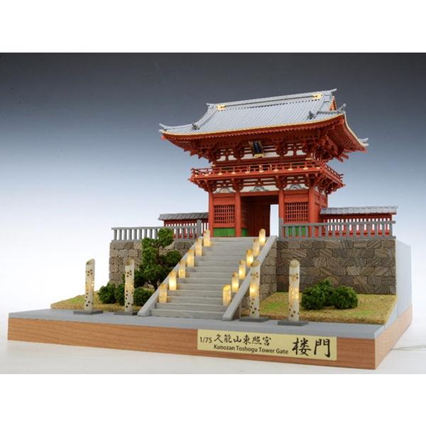 ウッディジョー製木製建築模型「1/75 久能山東照宮 楼門(塗装タイプ)」に、制作に必要な木工用瞬間接着剤、カッター、紙やすりをお付けしたセットです。■商品内容：ヒノキ・シナ材等の天然木(木製レーザー部品24種、木製部品25種)、金属部品3...