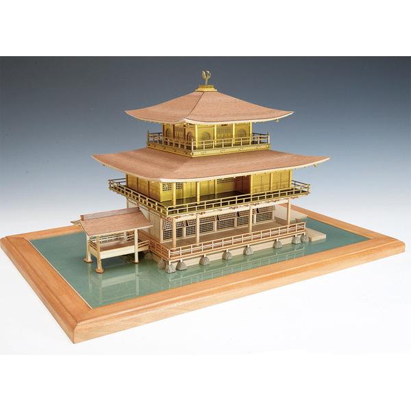 ウッディジョー 木製建築模型 1/75 鹿苑寺 金閣(ゴールド仕様・塗料付き)■メーカー：ウッディジョー(Woody JOE)