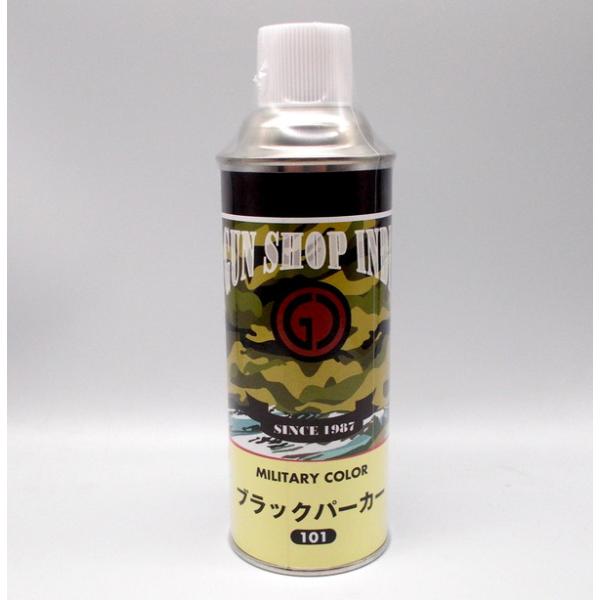 液垂れしにくく乾燥が速いので作業がはかどります。細かい霧で狭いところにも確実に入り込みます。薄い塗膜で確実に着色できるので下地を生かします。ABS樹脂・ヘビーウェイト樹脂・亜鉛・アルミ・鉄などに使用します ■対象物に付着しているオイル・グリ...
