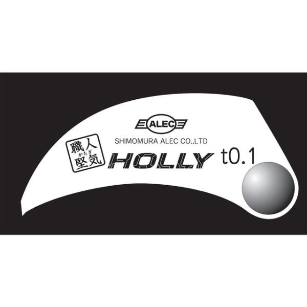 シモムラアレック 職人堅気 本格スジ彫り専用ツール ホーリー HOLLY t0.1 プラモデル用工具 AL-K216■メーカー：シモムラアレック(Shimomura-alec)