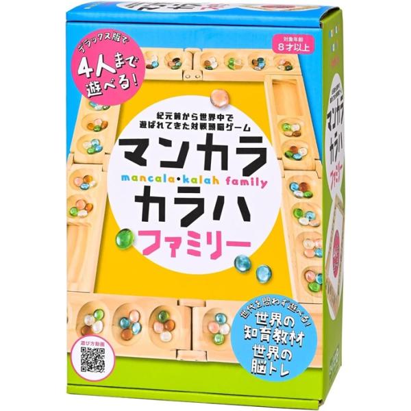 【発売日：2026年09月17日】マンカラ・カラハ ファミリー 改定版■メーカー：幻冬舎(Gentosha)