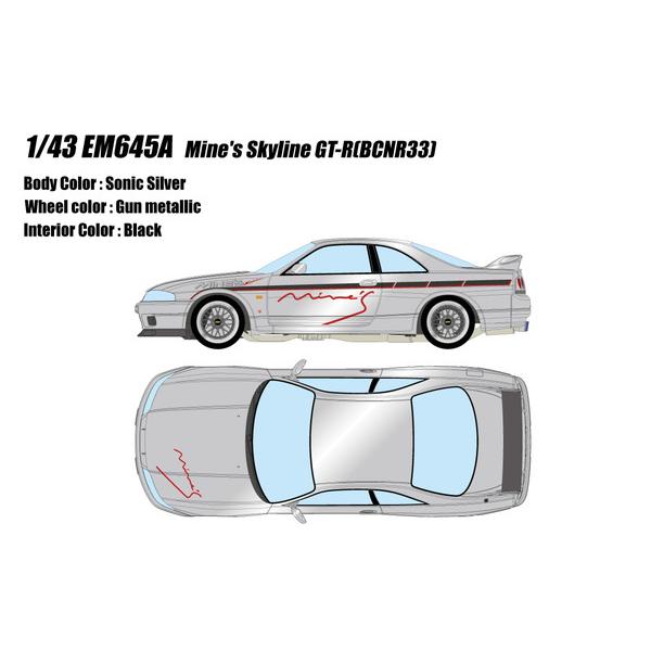 EIDOLON 1/43 マインズ スカイライン GT-R (BCNR33) ソニックシルバー 完成品ミニカー EM645A■メーカー：メイクアップ(Make up)