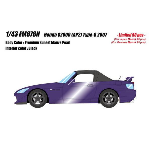 EIDOLON 1/43 ホンダ S2000 (AP2) Type S 2007 プレミアムサンセットモーブパール 完成品ミニカー EM678H■メーカー：メイクアップ(Make up)