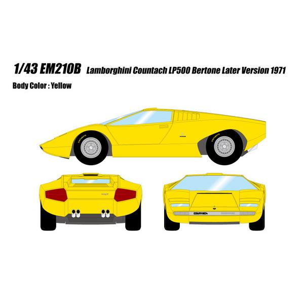 EIDOLON 1/43 ランボルギーニ カウンタック LP500 ベルトーネ 1971 後期型 1971 完成品ミニカー EM210B■メーカー：メイクアップ(Make up)