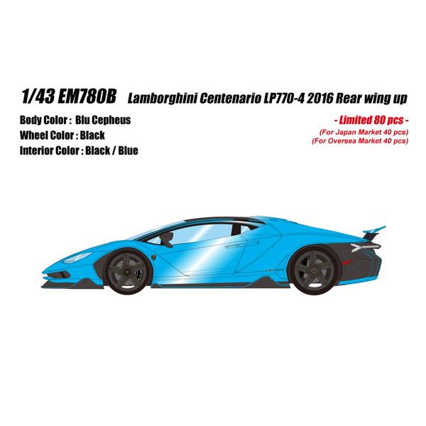 EIDOLON COLLECTION 1/43 ランボルギーニ チェンテナリオ LP770-4 2016 リアウィングアップ ブルーセフェウス 完成品ミニカー EM780B■メーカー：メイクアップ(Make up)