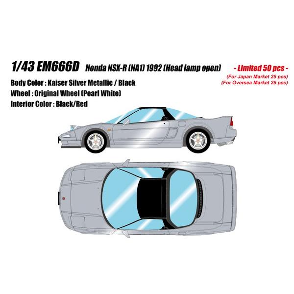 EIDOLON 1/43 ホンダ NSX-R (NA1) 1992 ヘッドランプオープン カイザーシルバーメタリック 完成品ミニカー EM666D■メーカー：メイクアップ(Make up)