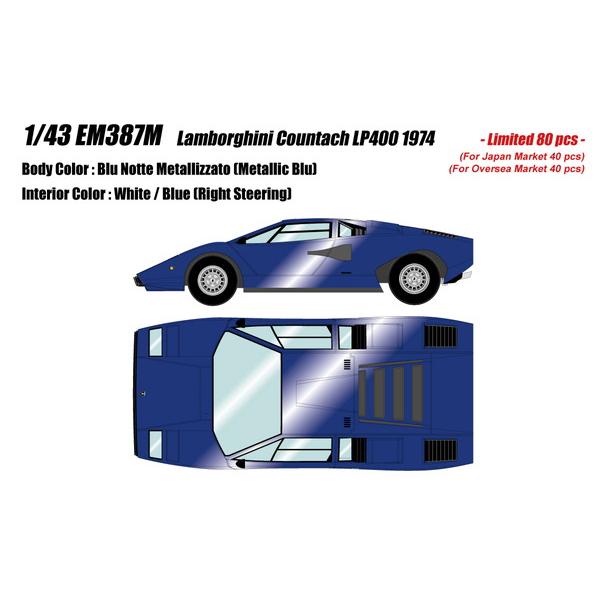 EIDOLON 1/43 ランボルギーニ カウンタック LP400 1974 ブルーノッテメタリザート(メタリックブルー) 完成品ミニカー EM387M■メーカー：メイクアップ(Make up)