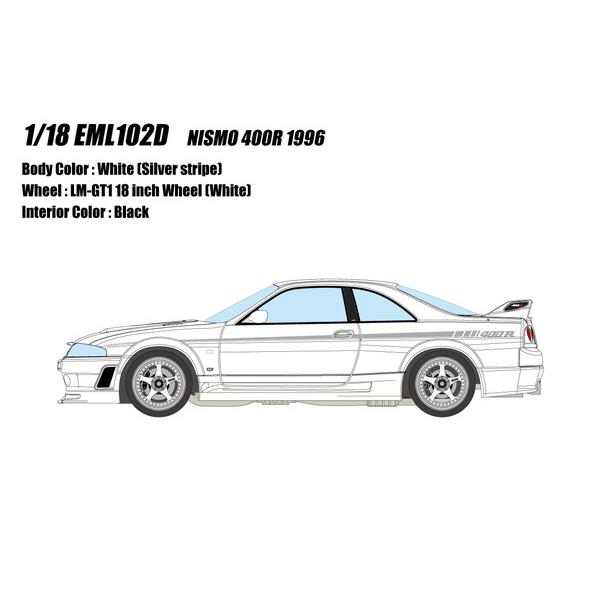 EIDOLON 1/18 ニスモ 400R 1996 ホワイト 完成品ミニカー EML102D■メーカー：メイクアップ(Make up)