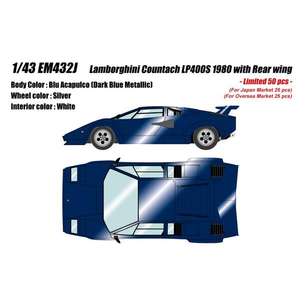 EIDOLON 1/43 ランボルギーニ カウンタック LP400S 1980 リアウィング ブルーアカプルコ 完成品ミニカー EM432J■メーカー：メイクアップ(Make up)
