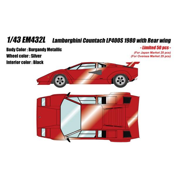 EIDOLON 1/43 ランボルギーニ カウンタック LP400S 1980 リアウィング バーガンディメタリック 完成品ミニカー EM432L■メーカー：メイクアップ(Make up)