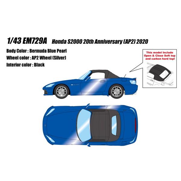 EIDOLON 1/43 ホンダ S2000 20th Anniversary (AP2) 2020 バミューダブルーパール 完成品ミニカー EM729A■メーカー：メイクアップ(Make up)