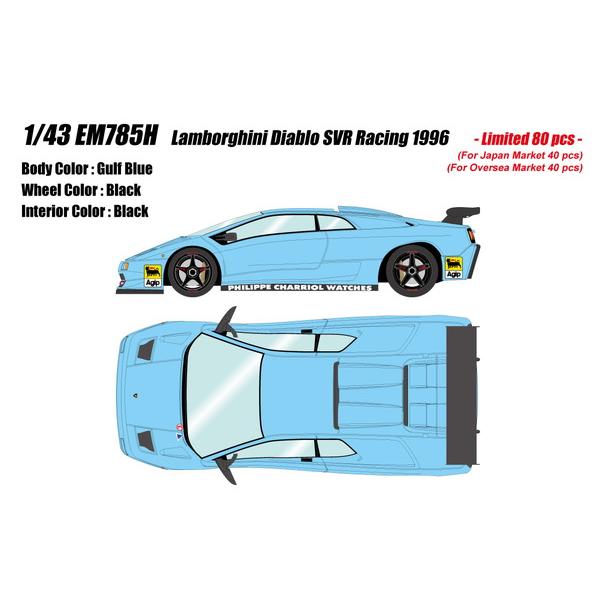 EIDOLON 1/43 ランボルギーニ ディアブロ SVR Racing 1996 ガルフブルー 完成品ミニカー EM785H■メーカー：メイクアップ(Make up)